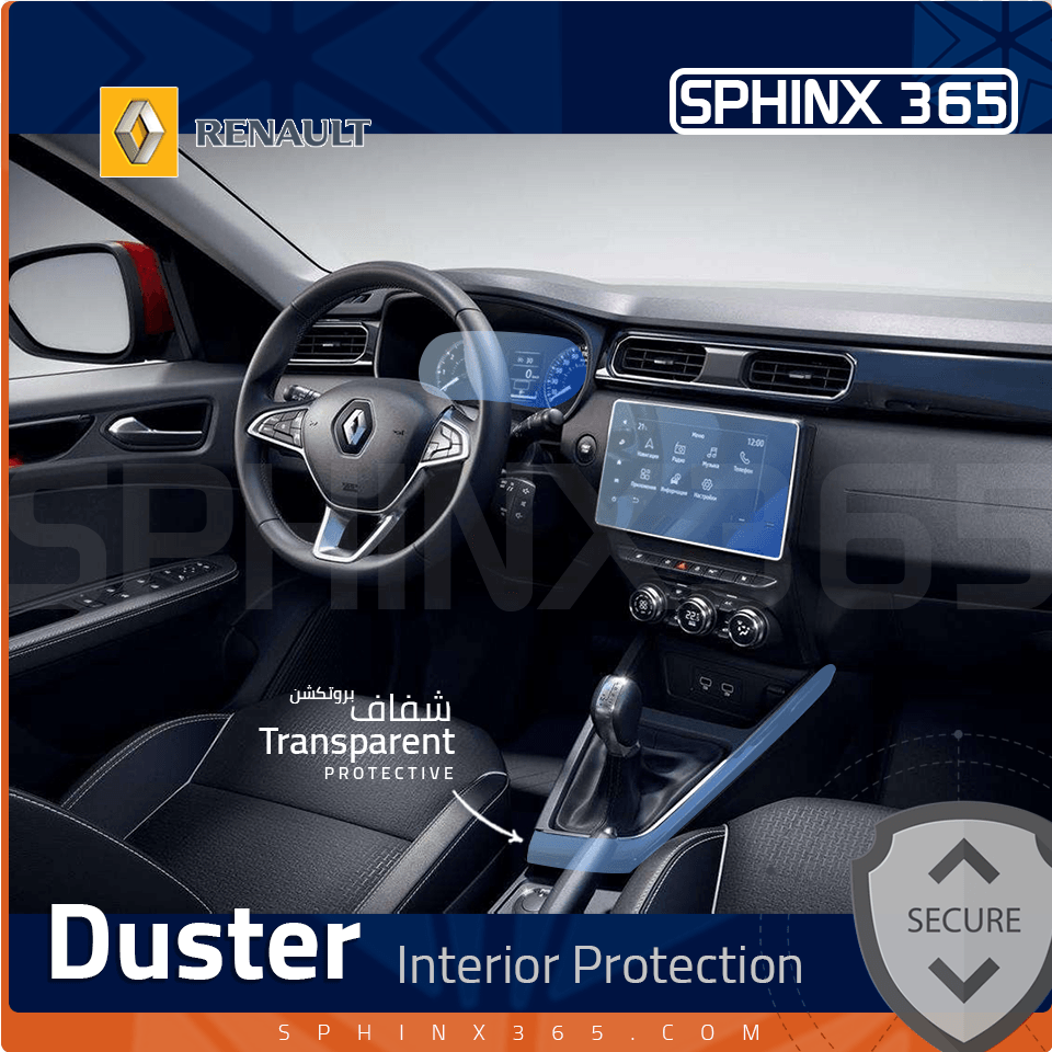 Renault Duster 2022-2023 Interior Protection Kit | Pre-cut Film ...